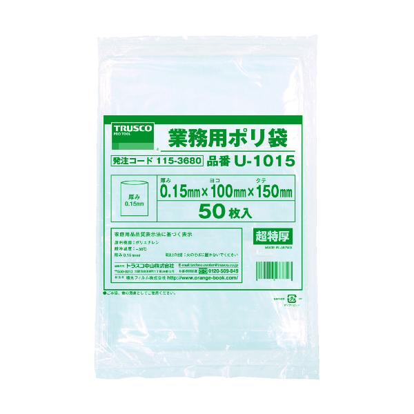 ◇◇ 【特長】 ●厚さ0.15mmの超厚手タイプです。 ●中身がよく見える透明タイプです。 ●非塩ビ素材を使用し、焼却時ダイオキシン、塩素ガスが発生しません。 【用途】 ●ゴミ袋として。 【仕様】 ●縦(mm)：480 ●色：透明 ●横(m...