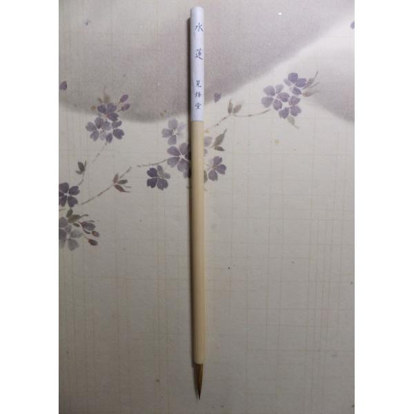 〇イタチ〇穂径×穂長：4.2mm×24mm〇なめらかな書き味で、穂先のまとまりが良い筆