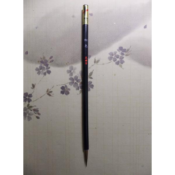 〇イタチ+牛耳毛〇穂径×穂長：4.5mm×24mm〇牛耳毛を入れることで筆のまとまりが格段に上がり、　先も利いてかな書きに最適です〇漢字、かなまじりの手紙文などにもお使い頂けます