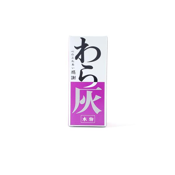 お線香を焚く際に使用する灰です。わら灰は空気を含みやすくお線香が最後まで燃えやすい灰です。お椀型の香炉に入れてご使用下さい。大きめの香炉の場合二袋のご利用がおすすめです。お仏壇用の香炉、お部屋焚き用の香炉どちらもご利用いただけます。■内容量...