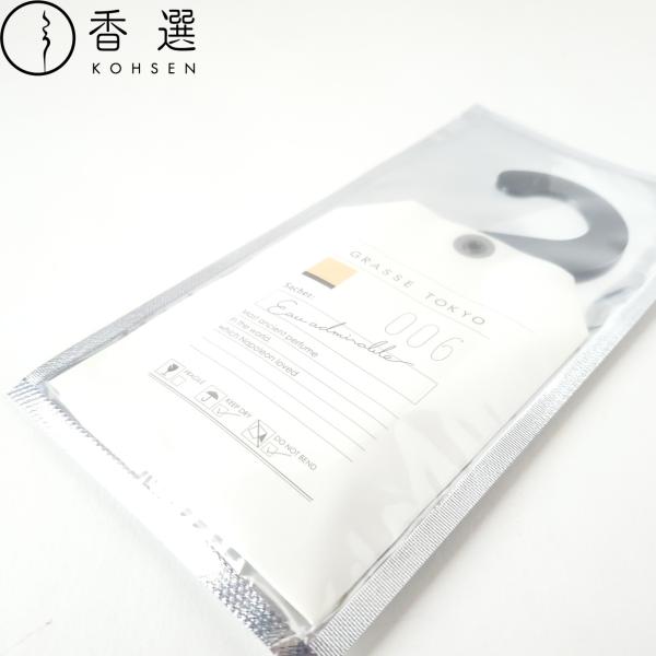 クローゼットや車の中、靴箱などに吊り下げて香りを楽しんでいただくサシェ(香り袋)です。香りの街、南フランス・グラースの贅沢な香りが、お気に入りのプライベート空間を満たしてくれます。 【沖縄県産サトウキビから抽出された消臭成分配合】〈オーアド...