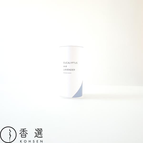 ストレスを軽減しリラックスできる、ユーカリとラベンダーの心落ち着く香り。おうち時間を豊かにする、お香タイプのフレグランス「香る線香」が新登場！香って欲しいときに、さっと火をつけて香りをふわりとお部屋に広げる。窓を開けて換気すれば香りも残らな...