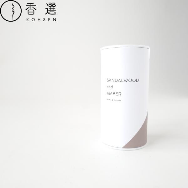 サンダルウッド＆アンバーの香りウッディでエキゾチックなサンダルウッドと深みのあるアンバーの芳醇な香り。おうち時間を豊かにする、お香タイプのフレグランス「香る線香」が新登場！香って欲しいときに、さっと火をつけて香りをふわりとお部屋に広げる。窓...