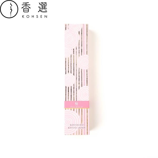 華やかな桜の香り専門家が天然白檀と原料を厳選し、調合した大変上質なお香です。お部屋用としても御仏前用としてもご使用いただけます。百楽香シリーズは全23種類です。沈香白檀楠緑茶バニラ檸檬桜霍香ジャスミンラベンダー木蓮珈琲金木犀竹蓮林檎桃柚子ベ...