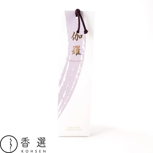 伽羅をイメージした高貴で重厚な香り〜伽羅〜沈香の中でもベトナムのごく限られた地域でしか産出されない、極上のものが伽羅とされます。その高貴で濃厚な独特の香りと貴重さゆえに、古来より香木の至宝として珍重されております。古来より伝わる香原料を忠実...