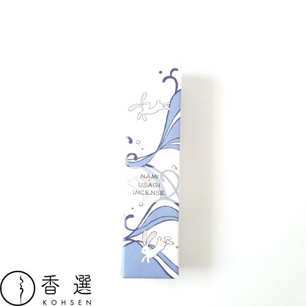 海をイメージした爽やかで透明感ある香り。日本古来の「縁起が良い」「ありがたい」モチーフをテーマにした香りのシリーズです。うさぎ:軽快に跳ねまわることから運気をあげるといわれております。■商品詳細メーカー：香彩堂香り系統：マリン系煙の量：ふつ...
