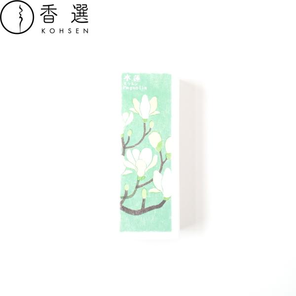 気高く咲く木蓮の香り”花で心を伝えたい” 香りにこだわり作った以花伝心。移ろう四季と共に、お好みの香りをお選びください。以花伝心シリーズは全12種類。黒文字、桜、木蓮、沈丁花、ストック、白樺、プルメリア、ジャスミン、金木犀、夜来香、シクラメ...