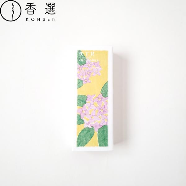 春の訪れを告げる、心休まる沈丁花の香り”花で心を伝えたい” 香りにこだわり作った以花伝心。移ろう四季と共に、お好みの香りをお選びください。以花伝心シリーズは全12種類。黒文字、桜、木蓮、沈丁花、ストック、白樺、プルメリア、ジャスミン、金木犀...