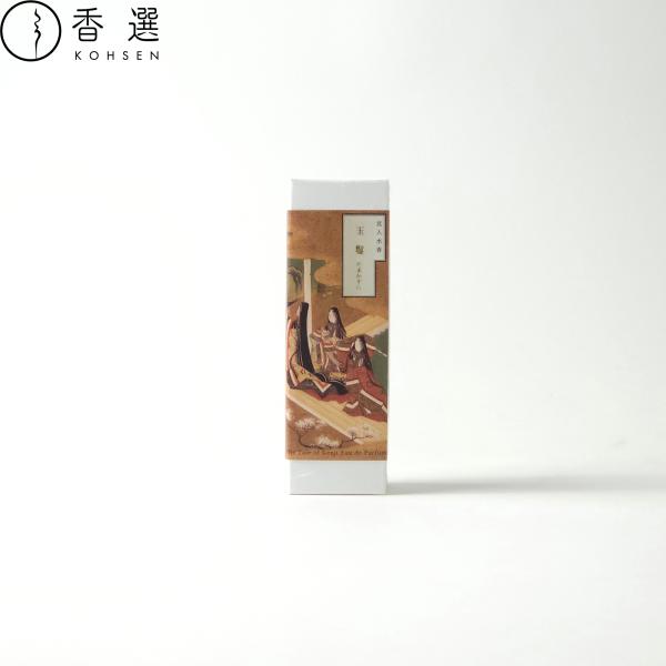 源氏物語の王朝風雅の世界を香水で表現。美麗で幻想的な帖とともに、それぞれの古都の癒しをお楽しみいただけます。柚子を中心としたシトラスの香りが、心身ともにリフレッシュしてくれます。■商品詳細メーカー：香彩堂香り系統：シトラス系パッケージ：外箱...