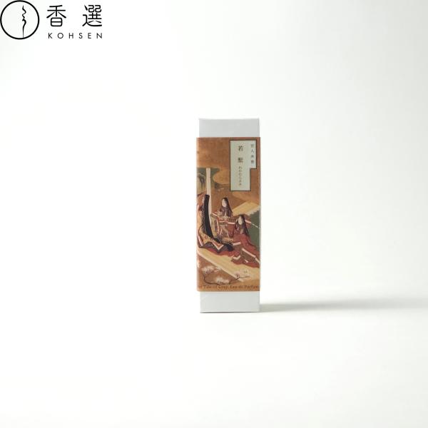 源氏物語の王朝風雅の世界を香水で表現。美麗で幻想的な帖とともに、それぞれの古都の癒しをお楽しみいただけます。白梅の甘い香りに白檀・安息香などの香木の香りをブレンドした気品のある香り。■商品詳細メーカー：香彩堂香り系統：フローラル系パッケージ...