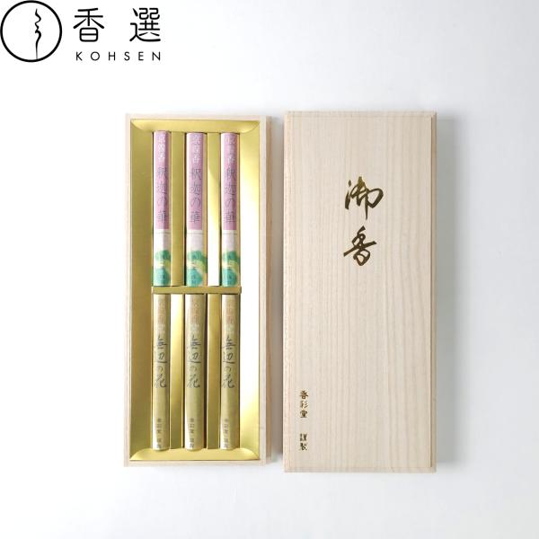 白檀、沈香などの天然香料を贅沢に使用し香りにこだわった京線香です。釈迦の華:白檀、はすの花などを調合し、極楽浄土に咲きほこる花々のほのかな甘さと美しさ、そして光に満ちた明るい世界を彷彿とさせる最高級の京線香です。無辺の花:白檀、龍脳、龍涎香...