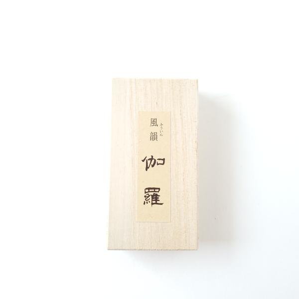 風雅、枯淡、幽玄な香りです。真に自然がつくり上げた極みの名香です。天然木そのものだけを使用した上品な香りが特徴です。どことなく漂ってくるような、素朴でほのかな香りをお楽しみ下さいませ。仏事だけでなく、さりげない香りのおもてなしとしてもご使用...