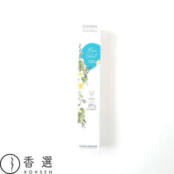天然精油/植物エキスを配合した香料を用いてフランスで創香され、天然由来の香原料を使用し、自然のままの色合いで無着色、日本で丁寧に仕上げています。楽園に咲くティアレがビーチから吹き抜けるあたたかい風に揺れるソーラーフローラルの香り天然の精油/...