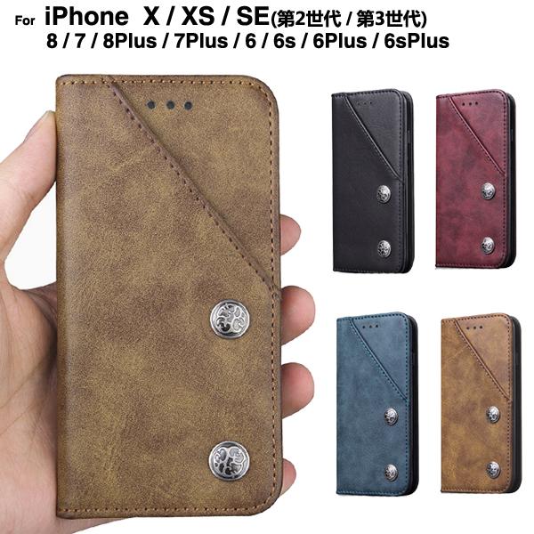 スマホケース 手帳型 スマホカバー iPhone6plus ケース iphone6splus 携帯ケース カバー iPhone6 ケース iphone 6sPLUS ケース アイフォン6s アイフォン6s プラス ケース アイホン6s 6 ...