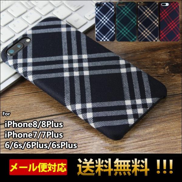 iPhone7 iphone8 ケース iPhone6 カバー ケースiphone6s PLUS iphone7 PLUS iphone8 PLUS ケース アイフォン6 ケース アイフォン6s アイフォン7 アイフォン8 プラス ケース ...