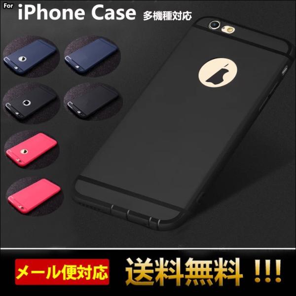 スマホケース iPhone6sケース iPhone6ケース 携帯ケース カバー iPhoneXケース iPhoneXS ケース iPhone8 iPhone7 iphone6splus カバー アイフォン6 カバー 耐衝撃 アイホン6s プ...