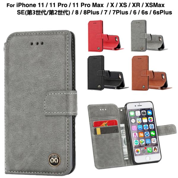 スマホケース iPhone6s 6plus 8 7 ケース 手帳型 iPhone7plus 8plusケース iphoneSE2カバー iPhoneSE3ケース iPhone11 11pro 11promax x xs ケース  携帯ケース...