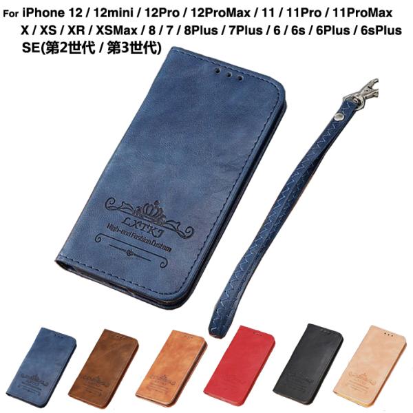 ●商品説明■商品名：【L-194　iPhoneケース★手帳型】【メール便送料無料】■対応機種：  iPhone6/6s   iPhone6plus/6splus  iPhone7/8   iPhone7plus/8plus  iPhoneS...
