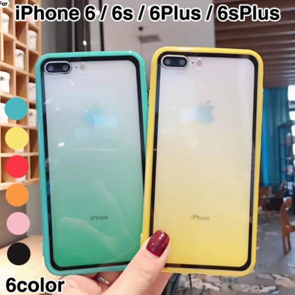 スマホケース iPhone6s ケース iPhone6 ケース iPhone6plus ケース 携帯ケース iPhone6sPlus カバー アイフォン6sケース アイフォンケース6s アイフォン6 ケース アイフォン6sプラスケース おし...