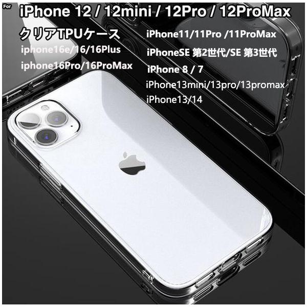 ●商品説明■商品コード：L-211-02    メール便送料無料■対応機種：iPhone16eiPhone16 16Plus iPhone16Pro 16ProMaxiPhone12mini　アイフォン12ミニ アイフォン12miniiPh...