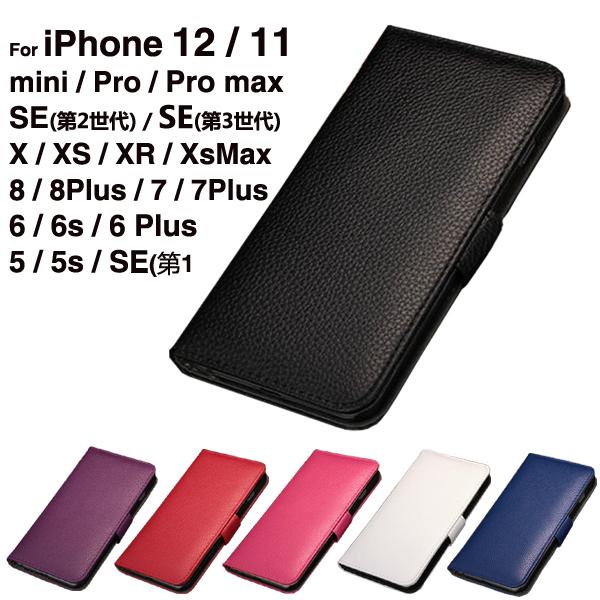 スマホケース iPhone SE 第2世代 se 第3世代 ケースカバー 手帳型 iPhone8 ケース iphone12mini 12pro iPhone12promax iPhone5 5s SE 第1世代 おしゃれ  iPhone11...