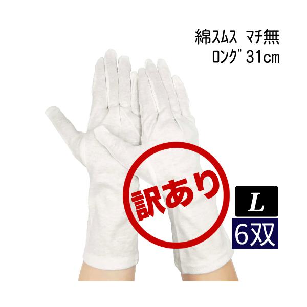 *************************この商品は、【訳あり商品】です。詳細は、画像をご確認ください。*************************国内の大手自動車メーカーとその関連工場で使われている商品です。レディース用とし...