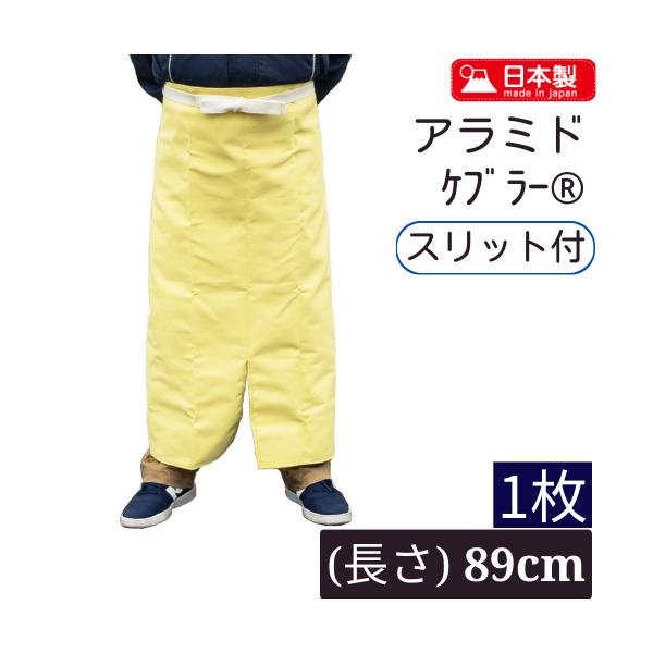 熱に強く、切れにくいアラミド繊維 ( ケブラー / Kevlar(R) ) を使用した腰前掛け・エプロンです。【特長】　・日本の職人が丁寧に縫製しております。　・内側に綿ニットを貼り合せることで厚みを出し、強度を高めています。　・膝などに当...