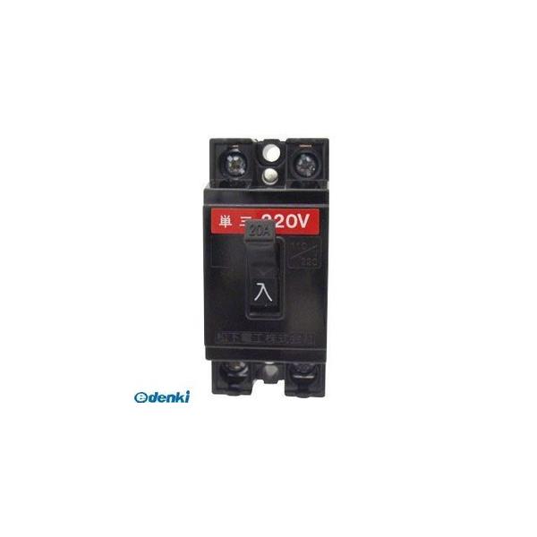 品番　BS2022 品名　安全ブレーカHB型 2P2E 20A 希望小売価格（税抜）1,300円 種類　安全ブレーカ 型名　HB型 フレーム30AF 極数素子数　2P2E 定格電流　20A 定格電圧・遮断容量　AC100/200V 1.5k...