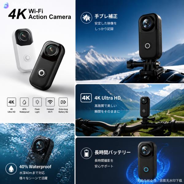 ご注意：本製品を使用するには、SDカードを挿入する必要があります。水中で使用する前に、カメラの周りを布できれいに拭き、カメラのバッテリースロットとUSBカバーがしっかりと閉まっているかどうかを確認することをお勧めします。初めて使用する場合に...