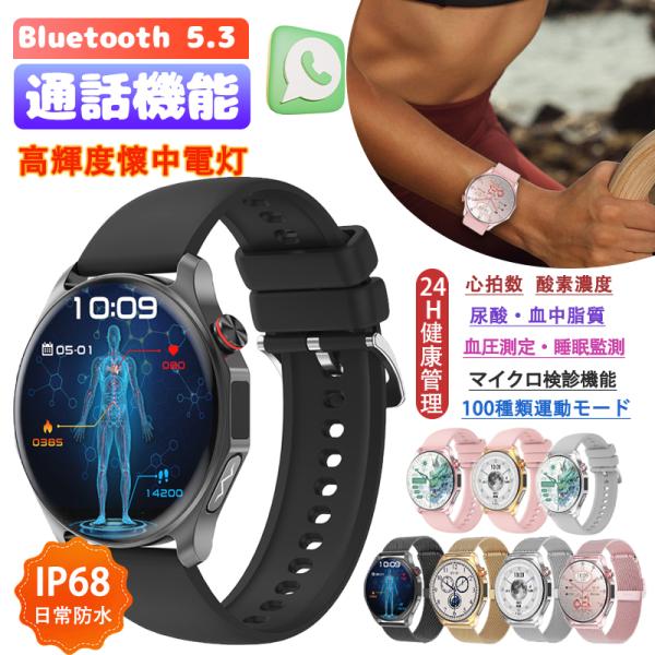 【仕様】ディスプレイ：1.96インチサイズ：長さ260mm×幅38mm×厚さ11mm対応OS：Android 4.4以降、iOS 8.2以降Bluetooth：BLE5.2バッテリー容量:340mAh防水：IP68【主な機能】体組成、簡易健...
