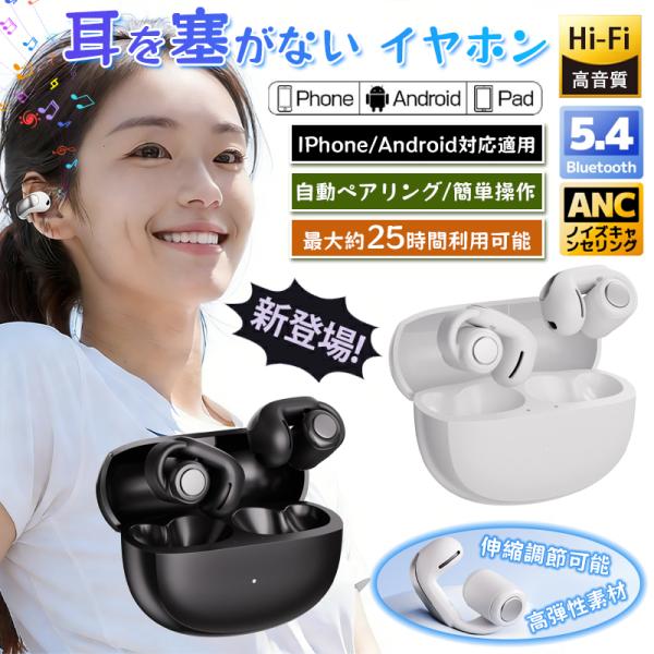 ◇商品特徴●自動ペアリングで簡単操作！●誤操作防止に、物理タッチボタン使用！●サンドブラスト加工を施しており、しっとりとしたマット質感！●マグネット充電、イヤホンを本体ケースに入れてすぐ充電を始める！◇商品機能/性能Bluetoothバージ...