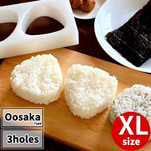 ONIGIRI is Best in the world in category E18 Rice!　Easy to make, healthy to eat, a feast for the eyes, and always delish...