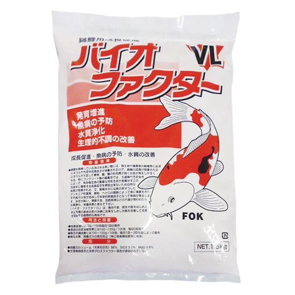 画期的な成長促進剤『バイオファクターVL』成長因子を摂取しやすくし、成長素質細胞を刺激します。生理的不順、水質悪化を改善し、幼魚の骨格形成、成魚の成長、ウロコの強化等に効果を示します。※使用方法：水量1tに5〜10gを毎日散布。