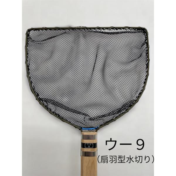 錦鯉を傷つけないように作られたタモ網。タモ網のサイズは、錦鯉の大きさに合わせご用意ください。タモ網早見表を見る注意：網目の単位はmmです。※在庫がないタモ網はメーカーからの直送となります。