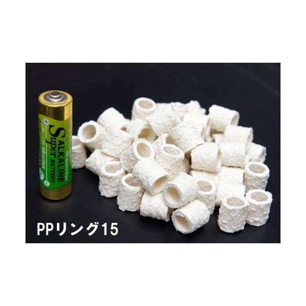 ＜有害物質を素早く分解し、輝く水を作る＞ポリプロピレン製のろ材PPリング15は、超多孔質なため表面積が非常に大きく大量のバクテリアを増殖固定し、有害物質をすばやく分解、安定した水づくりが可能です。耐久性に優れ、軽量なので扱いやすく、メンテナ...