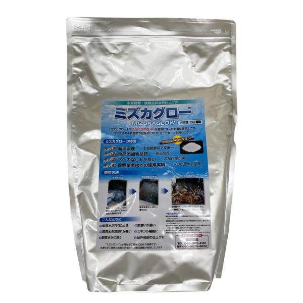プロが認める養魚用の水質調整剤が新登場！新潟県産のモンモリロナイトを豊富に含む高品質な粘土を使用しています。「ミズカグロー」は、新潟県で採掘され、食品添加物として使用できる品質の粘土を厳選。そのため、安全性と信頼性が確保されています。水との...