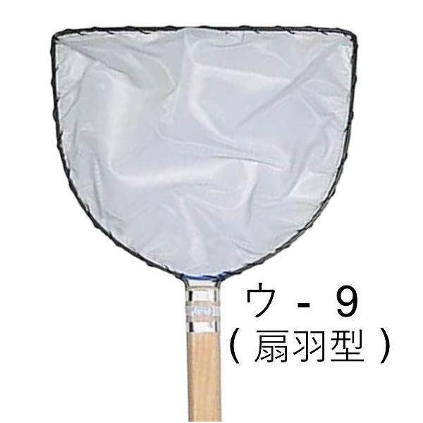 松田漁具店は業務用網 金魚・錦鯉用網製造専門店です。すべて手作り品です。金魚養殖業者が使う、ほとんどのアミが松田漁具店製。網の種類が豊富で用途に合わせてお選びいただけます。ウー9は金魚・錦鯉・淡水魚用のたも網です。メダカ用としても近年人気が...