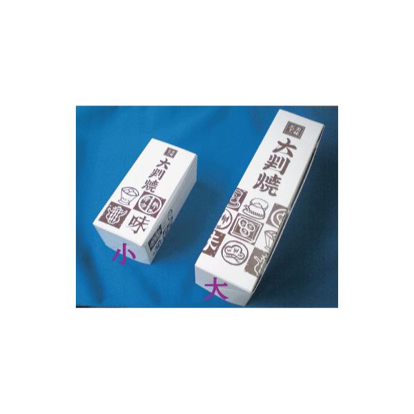 材質：食品対応紙サイズ：長160mmx横70x巾70mm200枚入り