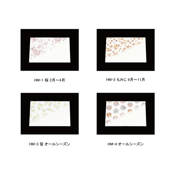 サイズ：264x390mm材質：無蛍光雲流和紙入り数：100枚(単柄)