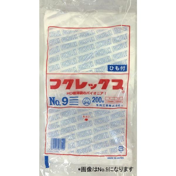 サイズ：230 x 340mm材質：HDPE重量：1.20g200枚