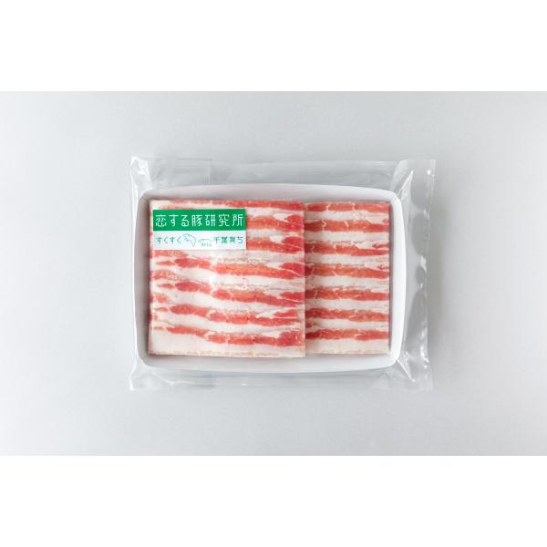 恋する豚研究所のお肉の特長がよくわかるのがバラ肉です。脂身にほんのりとした甘みがあります。お塩とコショーで焼いてもいいし、なんといっても「しゃぶしゃぶ」がシンプルでお肉の味がよくわかります。夏は「冷しゃぶ」もいいですよ(冷しゃぶをするときは...