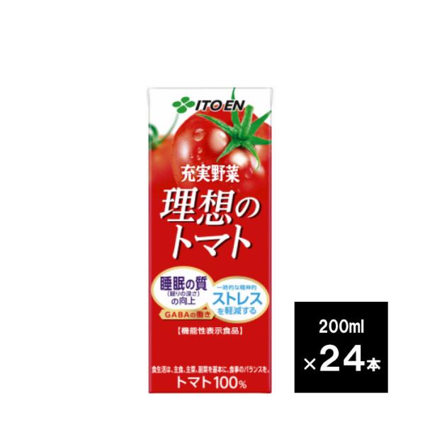 「睡眠の質の向上」と「一時的な精神的ストレスを軽減する」■機能性関与成分：GABA■届出番号：H903■届出表示：本品にはGABAが含まれます。ＧＡＢＡには睡眠の質（眠りの深さ）の向上に役立つ機能や、一時的な精神的ストレスを軽減する機能があ...