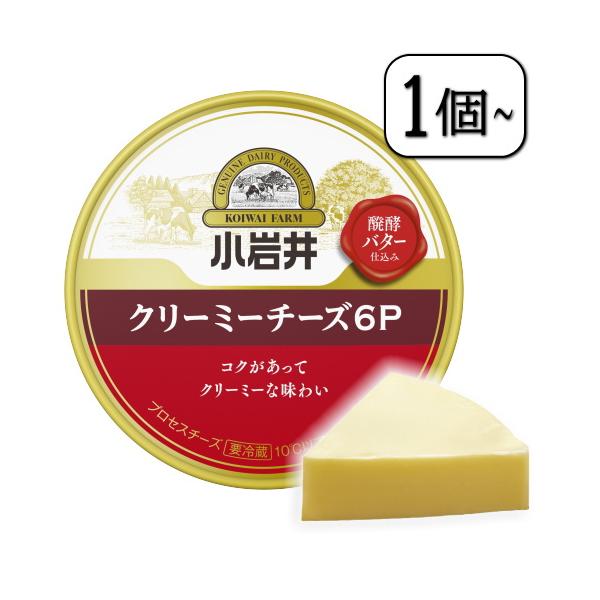 ＜製品のおすすめポイント＞小岩井伝統の発酵バターの芳醇な香りが全体を華やかに引き立てます。クリームチーズ(チーズ分中20%）を使用し、なめらかな食感を実現。多かったご意見から塩味と配合バランスを整えなめらかさをアップ！より食べやすい味わいに...