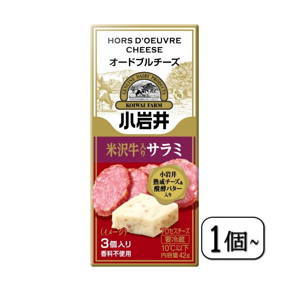 ＜製品のおすすめポイント＞歴史ある伝統の小岩井熟成チーズと小岩井醗酵バターを加えた、粗引き肉でつくったサラミの旨みと食感が楽しめる香料不使用の小岩井チーズです。 小分けのポーションタイプでおつまみにも活躍します♪KOIWAI　小岩井乳業　小...