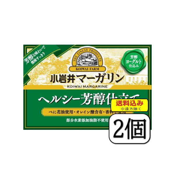 ＜製品のおすすめポイント＞小岩井芳醇ヨーグルトと小岩井熟成チーズを使用することで、ヘルシーでありながら芳醇な香りと味わいを生み出しました。 香料不使用でありながら香り高く深い味わいが楽しめる小岩井マーガリンです。べに花油を使用し、オレイン酸...