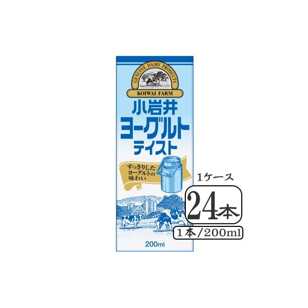 ＜製品のおすすめポイント＞しっかりとした乳感をベースに、ヨーグルト風味を加え、スッキリと爽やかな飲み口のドリンクです。まずは一度ご賞味頂きお試し頂ければ幸いです。無菌充填の200mlサイズで扱いやすいスリムな容器の流通も少なく希少なロングラ...