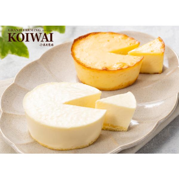 ■商品に関するお問い合わせフリーダイヤル　0120-200-693　■内容量 ベイクトチーズケーキ(FARM FROMAGE)×1（125g相当/直径約8cm)レアチーズケーキ(FARM FROMAGE)×1（93g相当/直径約8cm)■保...