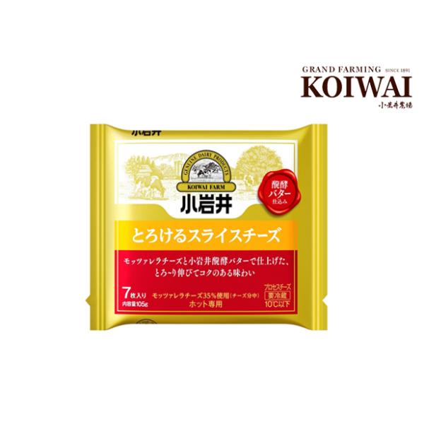 ■商品に関するお問い合わせフリーダイヤル　0120-200-693　平日9：00〜17：00■内容量　105g（7枚）■保存方法　要冷蔵（10℃以下）■賞味期間　お届け日より80日以上お日持ちするものをお届けいたします。■原材料名 ナチュラ...