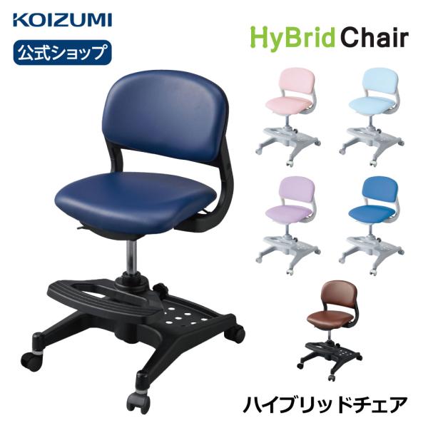 【商品仕様】メーカー名：コイズミ     品番：CDC-871LP ピンクCDC-872LB ライトブルーCDC-873PR パープルCDC-874PB パッションブルーCDC-875BKNB ネイビーCDC-876 BK MB ミディアム...
