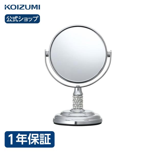 卓上ミニタイプの拡大鏡(KBE3050)　【商品特徴】・拡大率：１倍／5倍(裏表回転式）・鏡サイズφ75ｍｍ・卓上タイプ　丸型・ラインストーン装飾